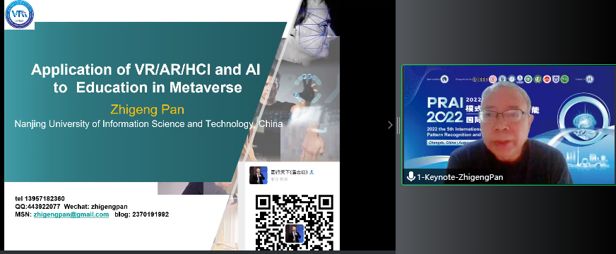 我校成功主办第五届模式识别与人工智能国际会议（PRAI 2022）-成都理工新闻网